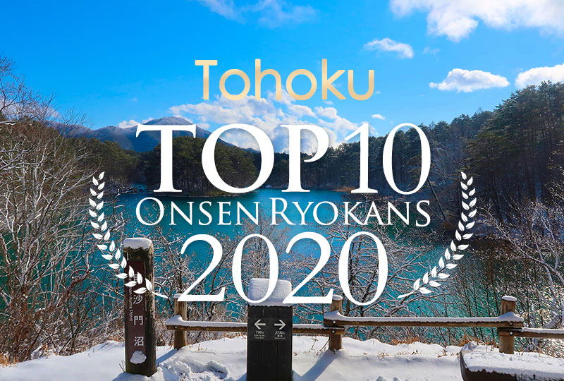 Top 10 Onsen Ryokans 2020: Tohoku Edition | SELECTED ONSEN RYOKAN ...