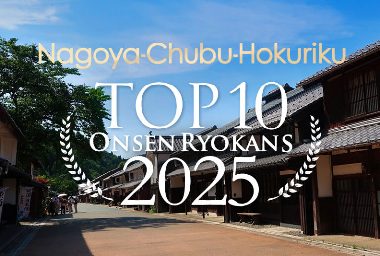 Top 10 Onsen Ryokans 2025: Nagoya-Chubu-Hokuriku Edition | SELECTED ONSEN RYOKAN | best in japan ...