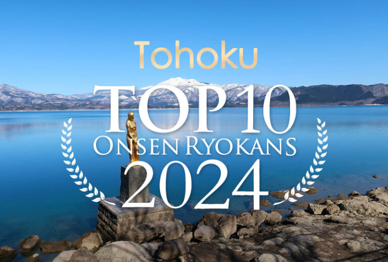 GUIDE | SELECTED ONSEN RYOKAN | best in japan, private hot spring hotel, open air bath, luxury stay