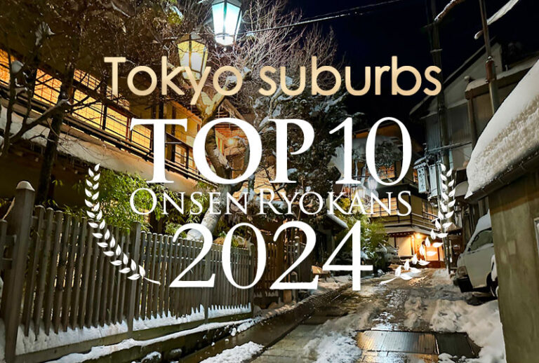 Top 10 Onsen Ryokans 2024: Tokyo suburbs Edition | SELECTED ONSEN RYOKAN | best in japan ...
